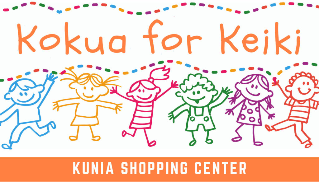 Kokua for Keiki 2022 - Kunia Shopping Center